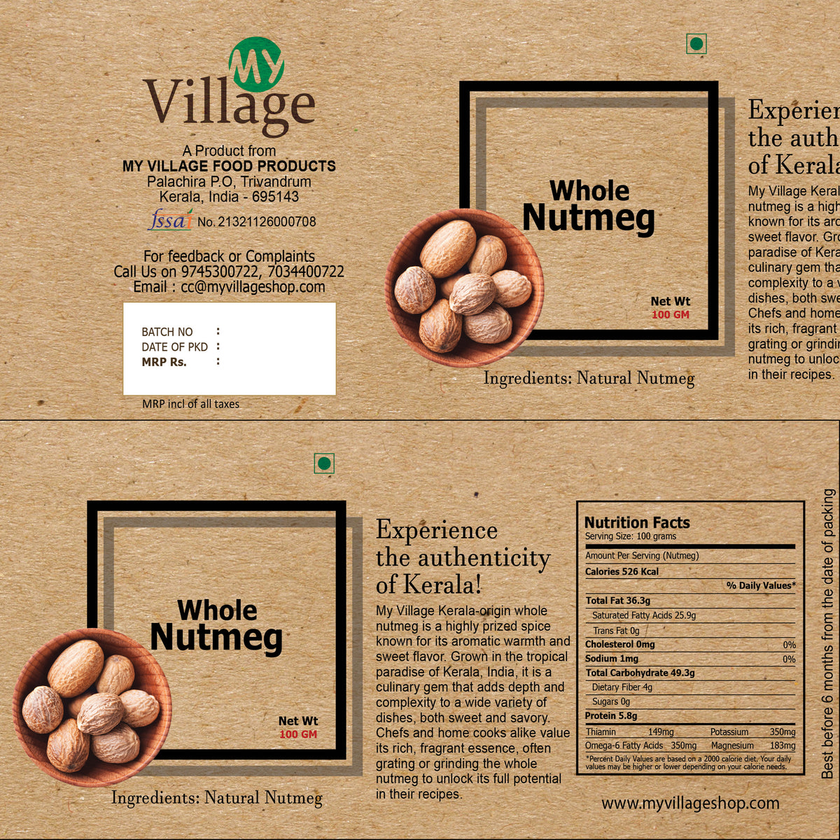 Whole Nutmeg (Jaiphal, Jathikka), 100gm – MyVillageShop.com